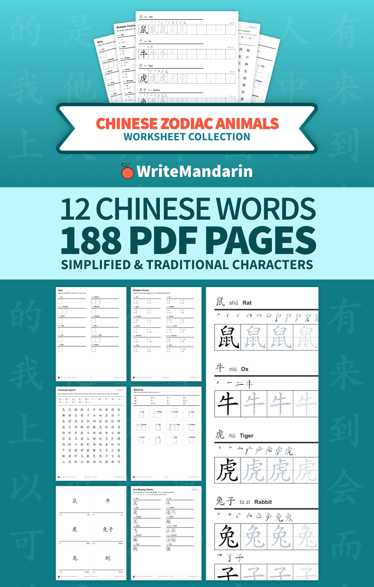 Chinese Zodiac Animals Chinese Writing Worksheets - WriteMandarin