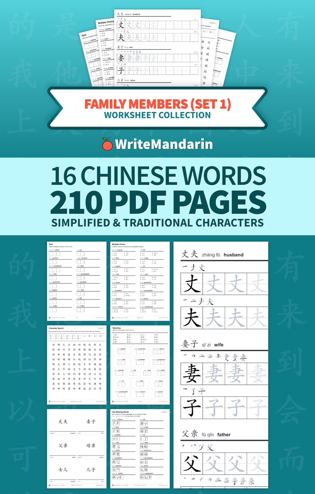 Family Members (Set 1) Chinese Writing Worksheets - WriteMandarin