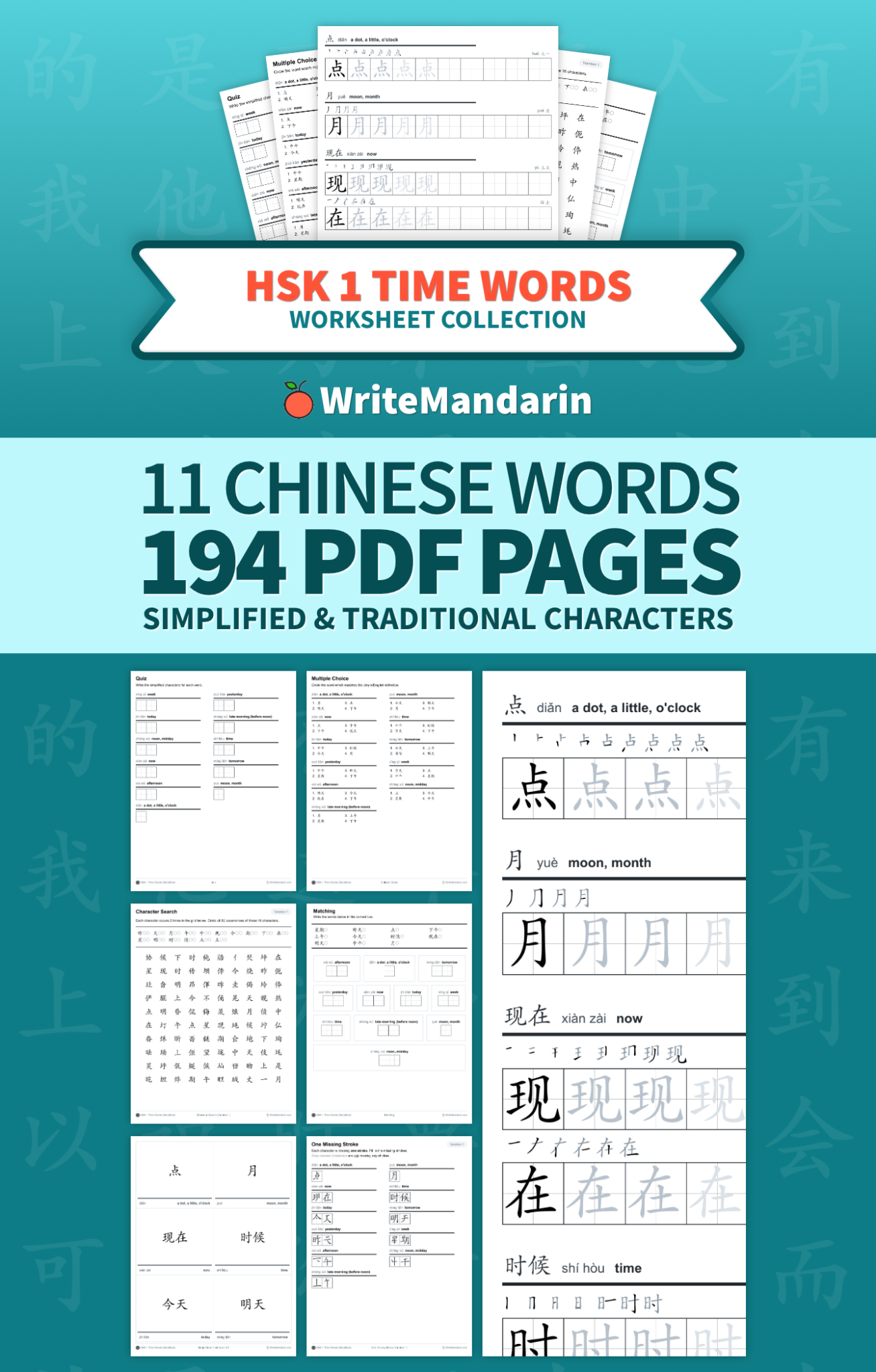FREE HSK 1 Words Chinese Writing Worksheet Sets - WriteMandarin