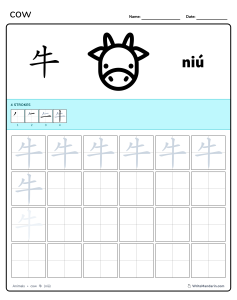 Animals - Free Chinese Writing Worksheets - WriteMandarin