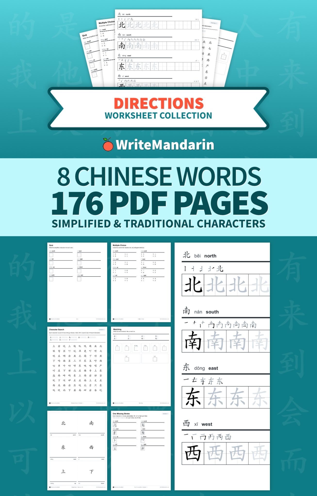 Directions Chinese Writing Worksheets - WriteMandarin