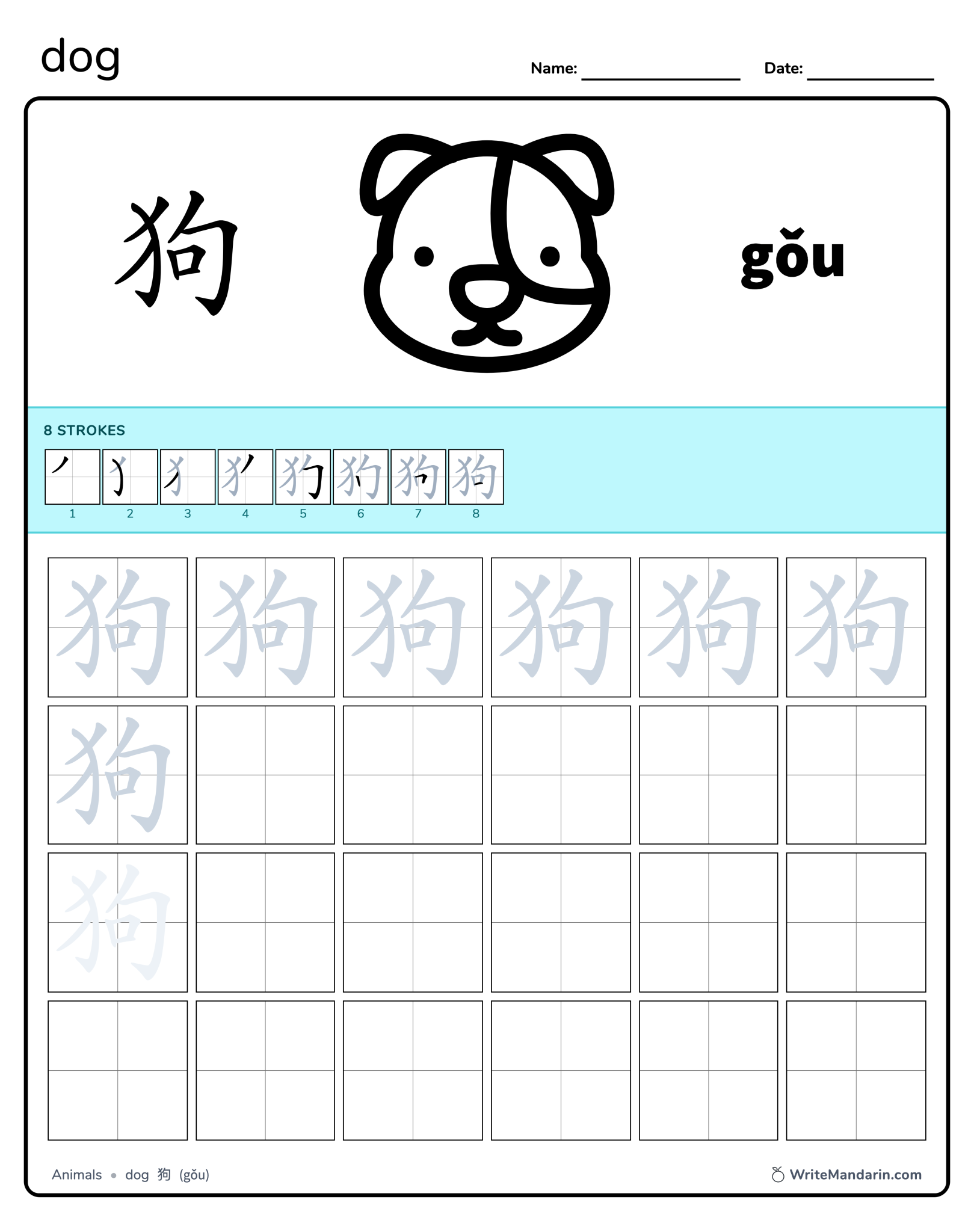 Animals - Free Chinese Writing Worksheets - WriteMandarin