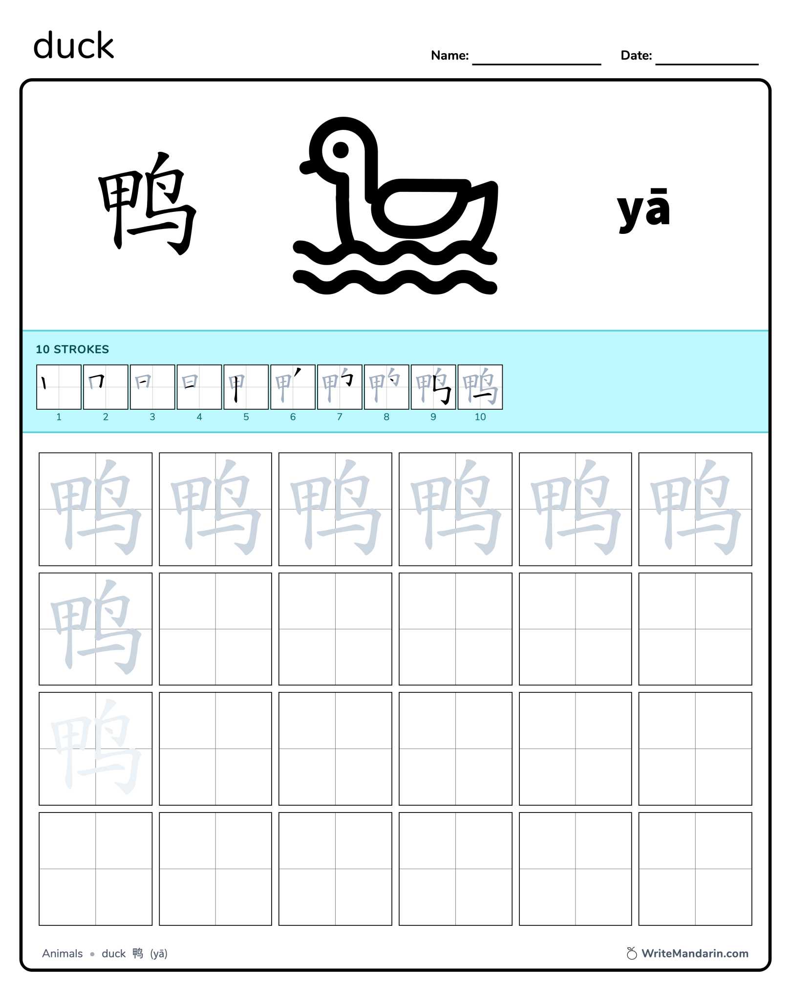 Animals - Free Chinese Writing Worksheets - WriteMandarin