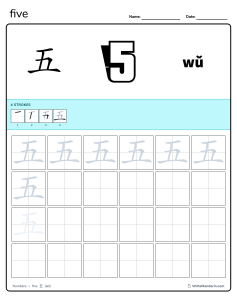 Numbers - Free Chinese Writing Worksheets - WriteMandarin