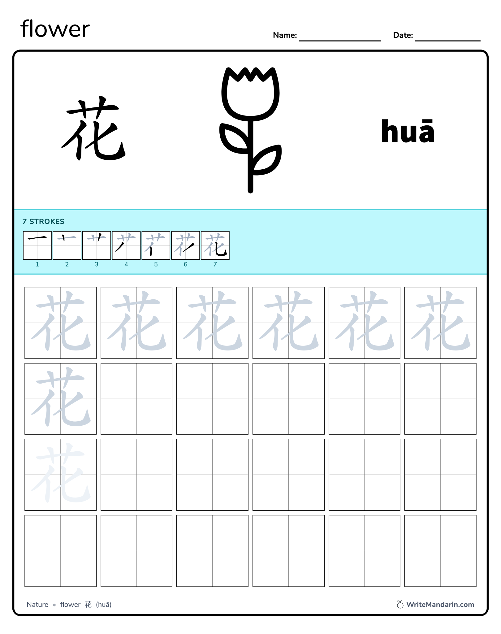 Nature - Free Chinese Writing Worksheets - WriteMandarin