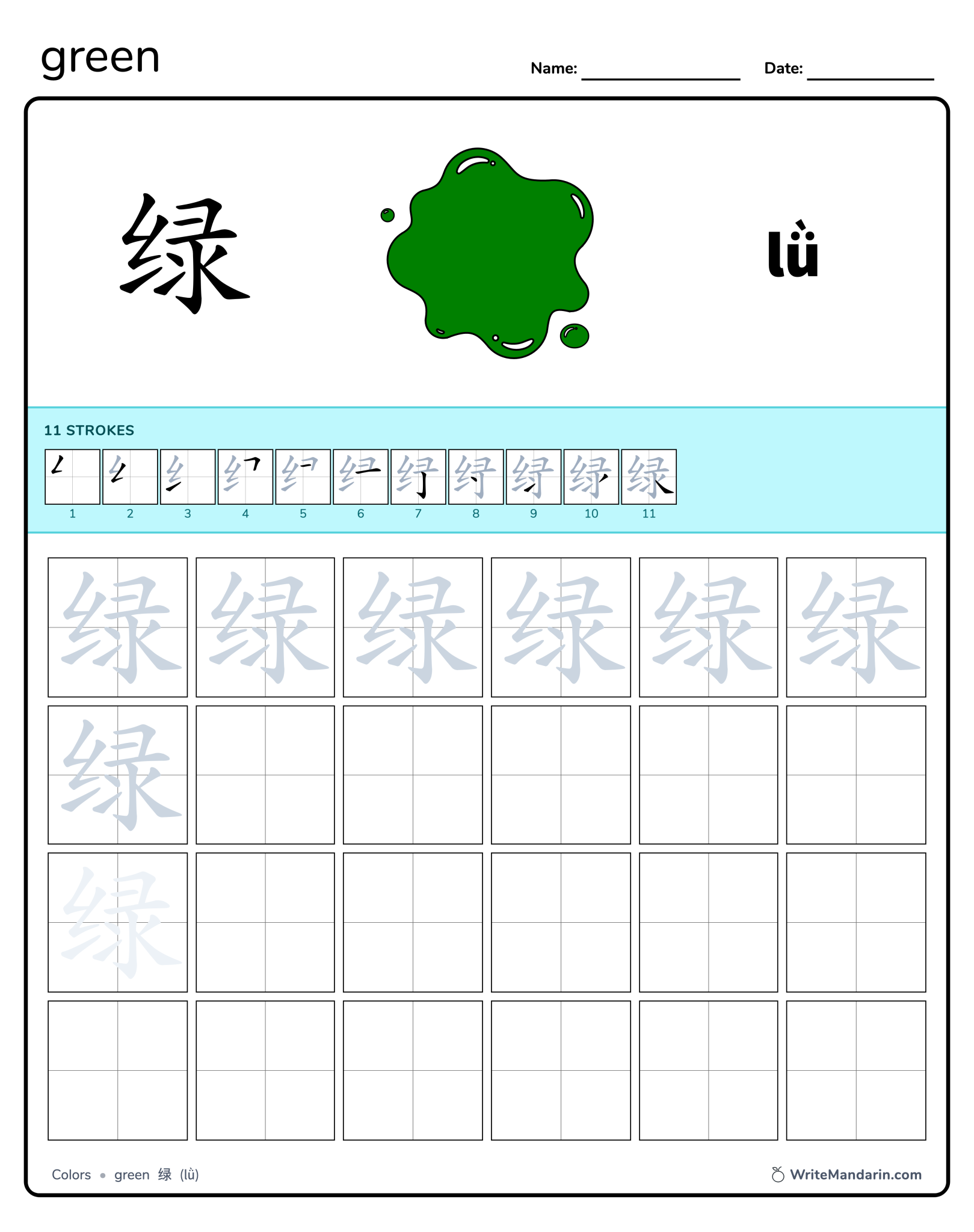 Colors - Free Chinese Writing Worksheets - WriteMandarin