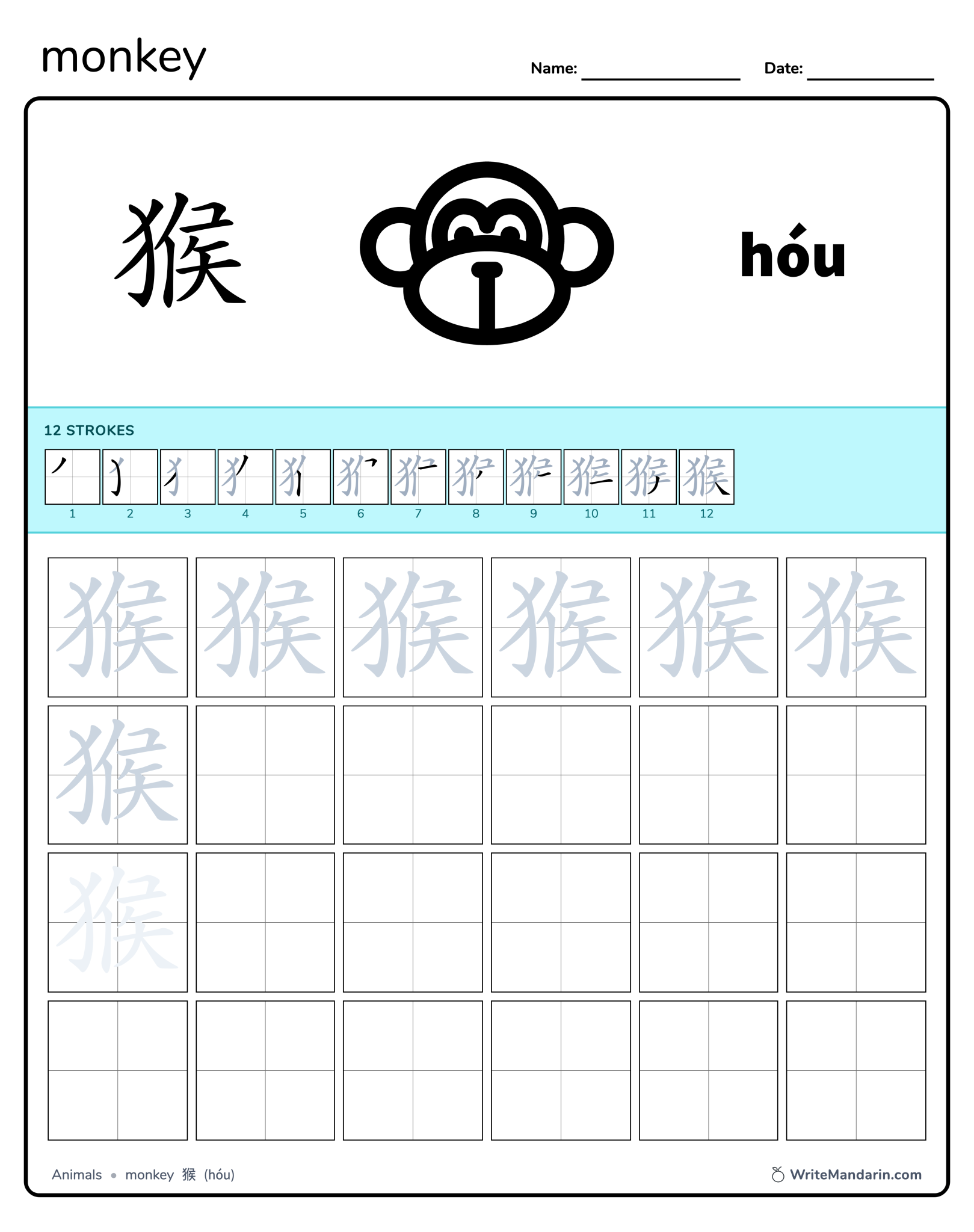 Animals - Free Chinese Writing Worksheets - WriteMandarin
