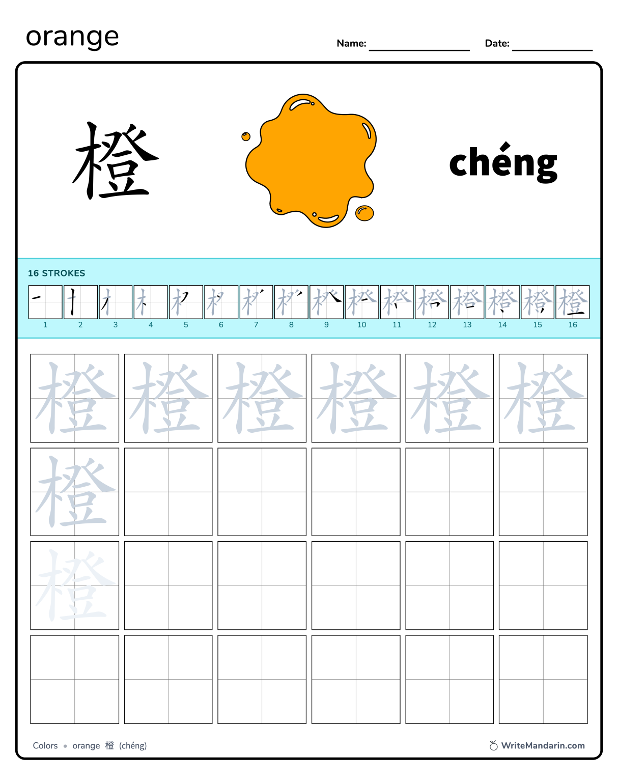 Colors - Free Chinese Writing Worksheets - WriteMandarin