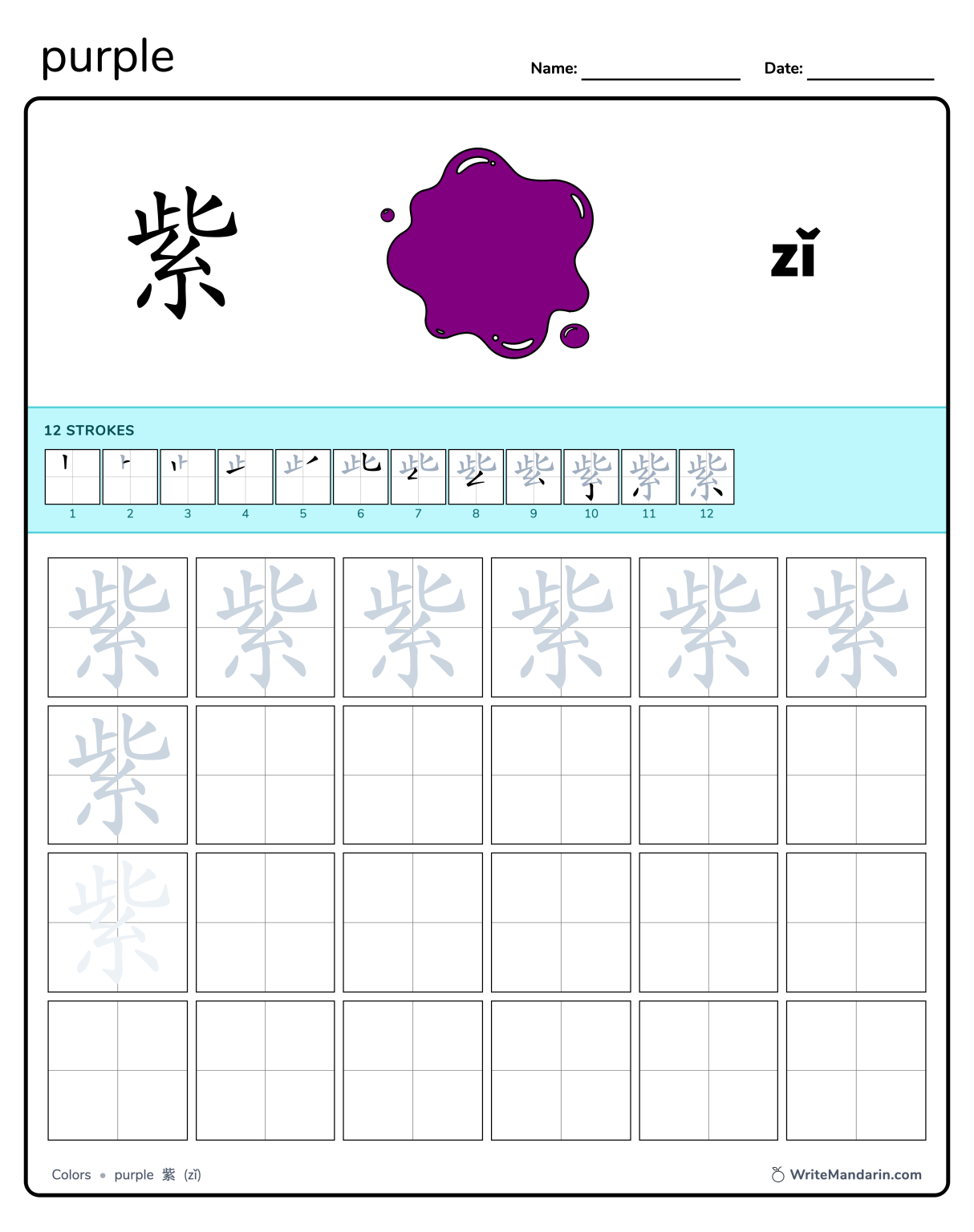 Colors - Free Chinese Writing Worksheets - WriteMandarin