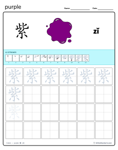 Colors - Free Chinese Writing Worksheets - WriteMandarin