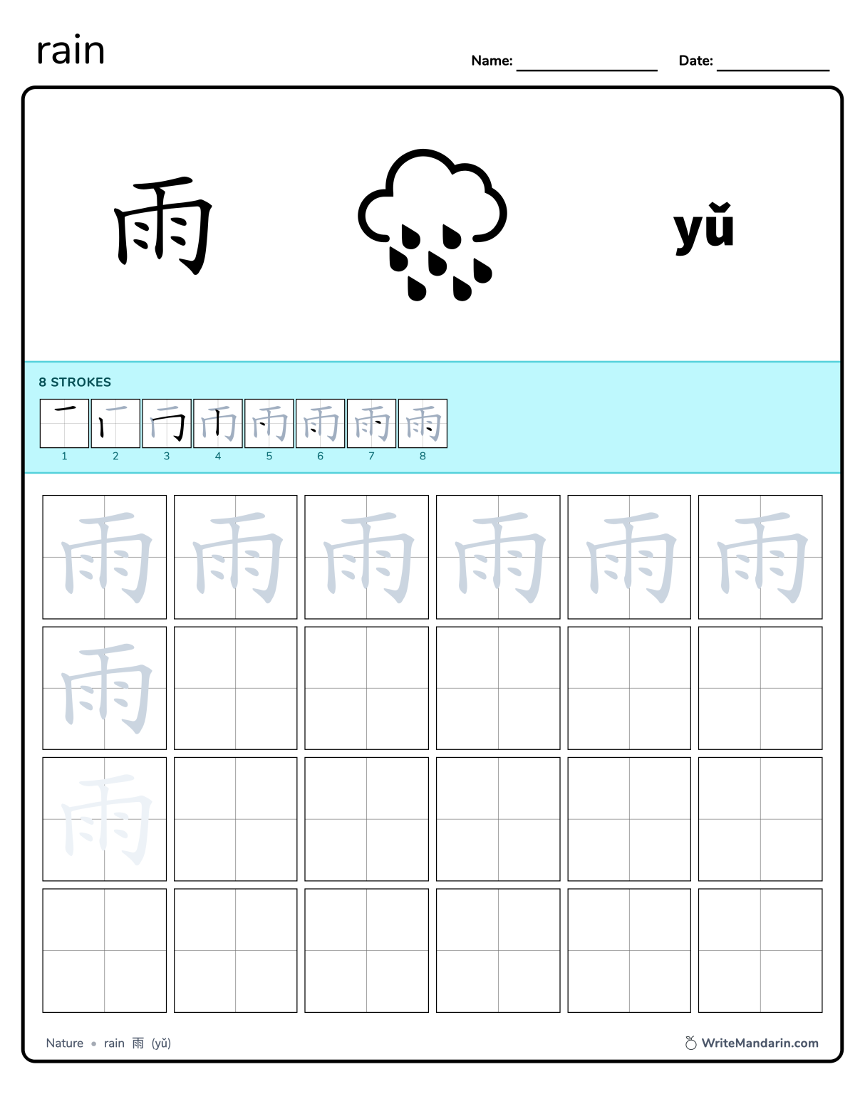 Nature - Free Chinese Writing Worksheets - WriteMandarin