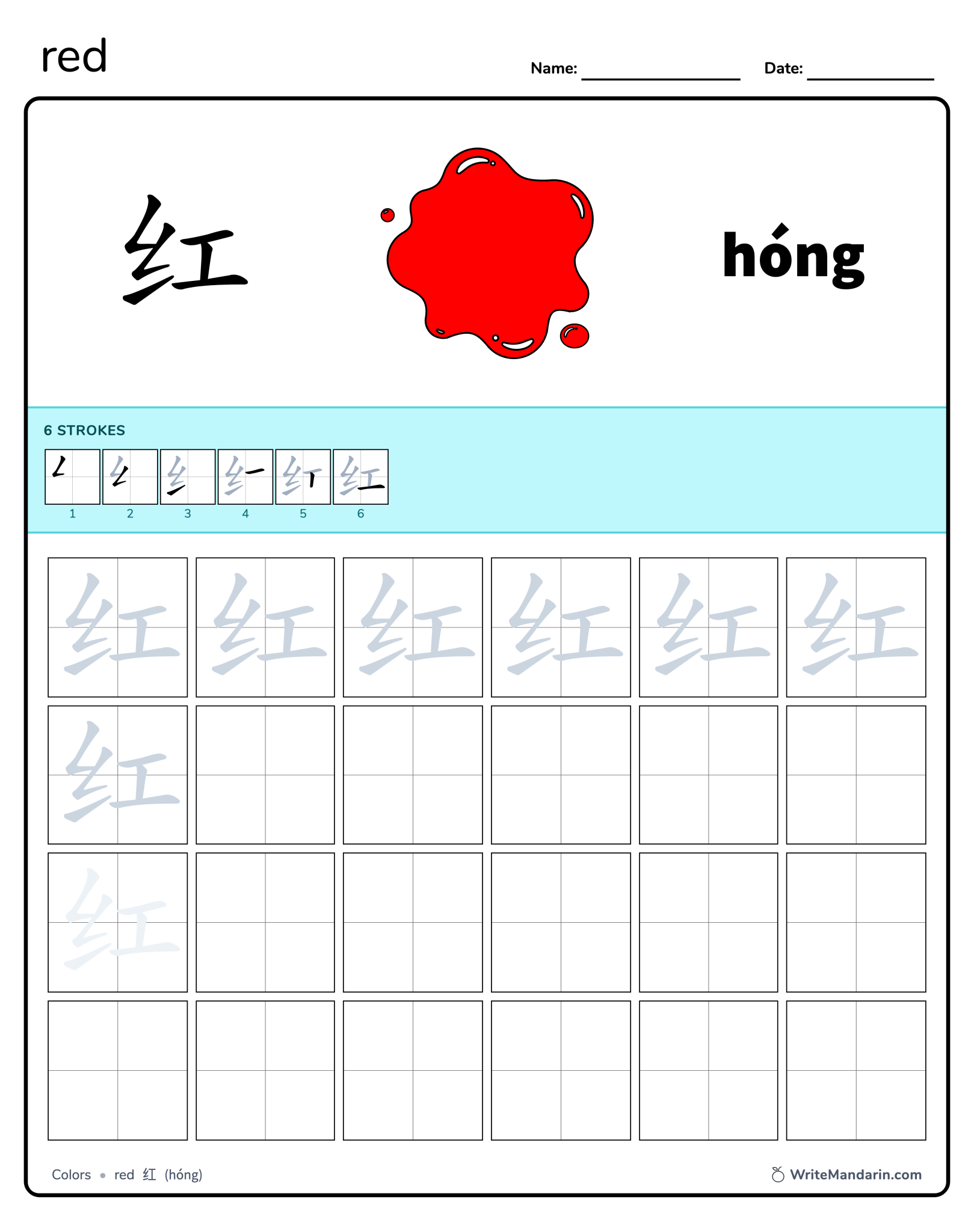 WriteMandarin - Learn to write Chinese the easy way!
