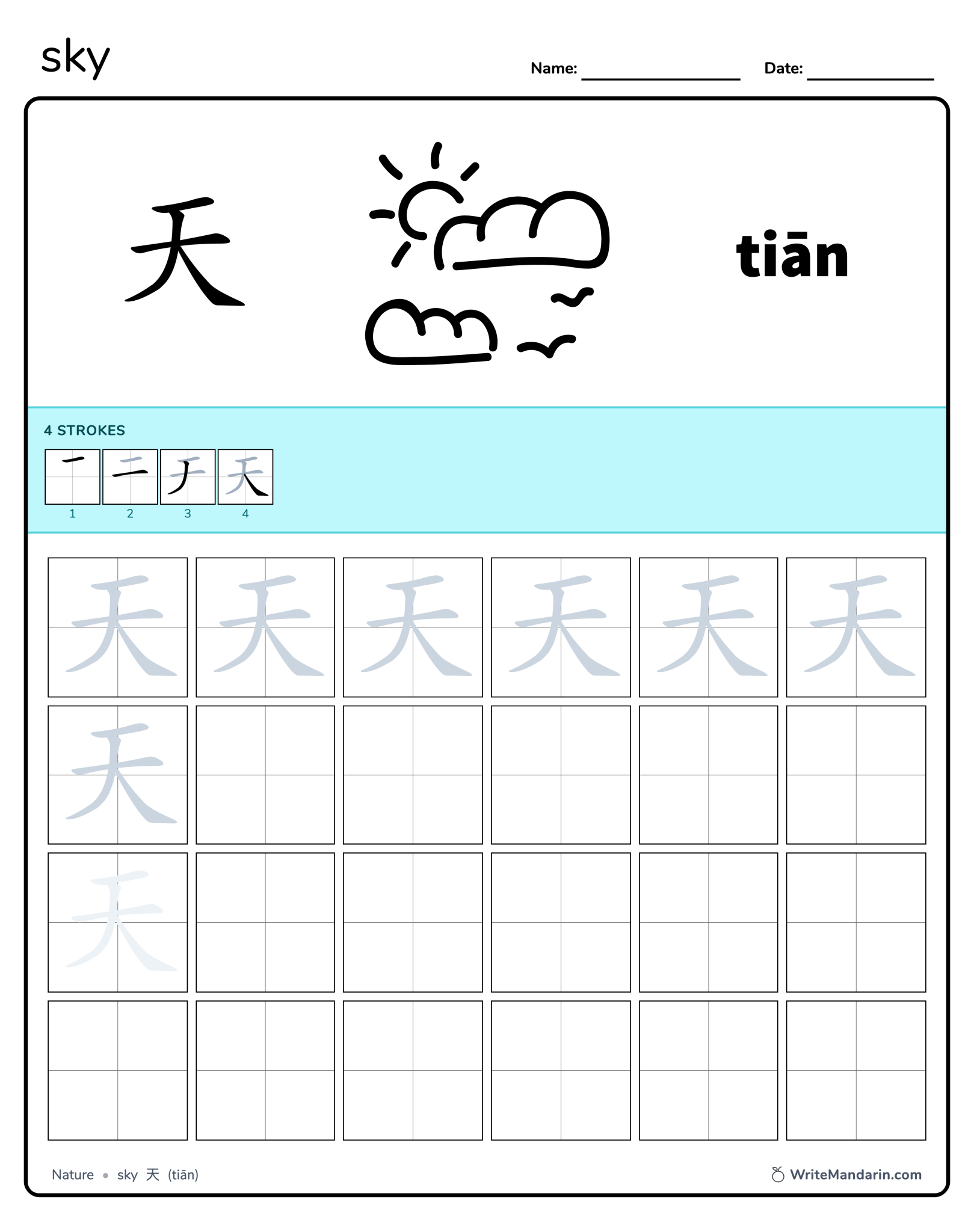 Nature - Free Chinese Writing Worksheets - WriteMandarin