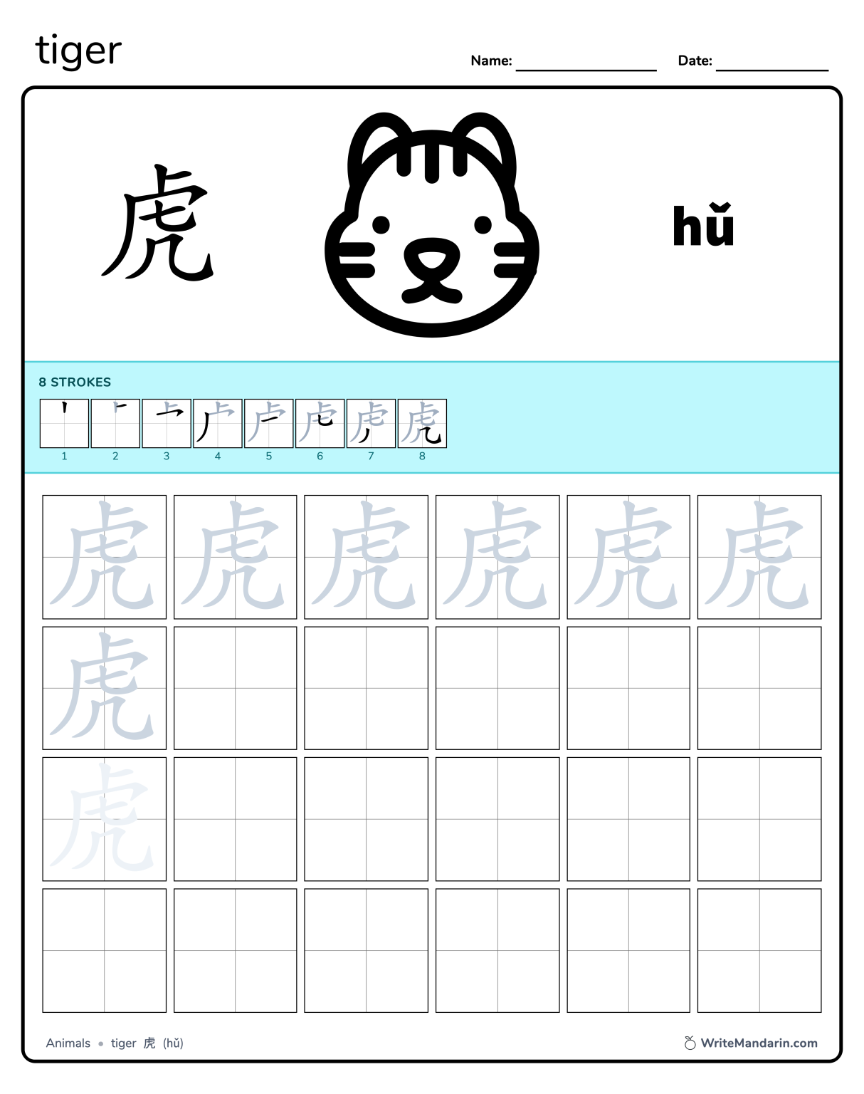 Animals - Free Chinese Writing Worksheets - WriteMandarin