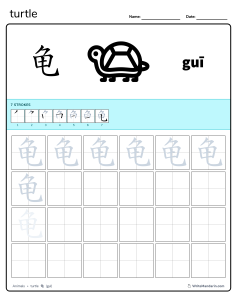 Animals - Free Chinese Writing Worksheets - WriteMandarin