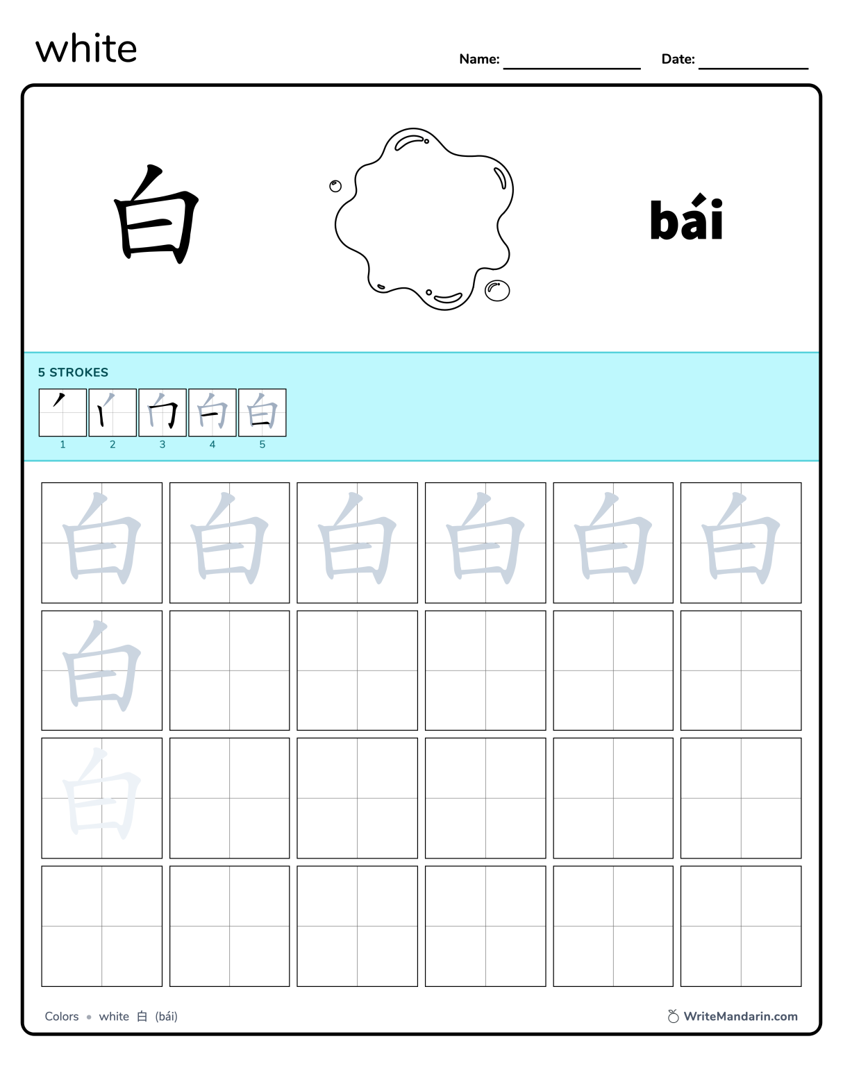 Colors - Free Chinese Writing Worksheets - WriteMandarin