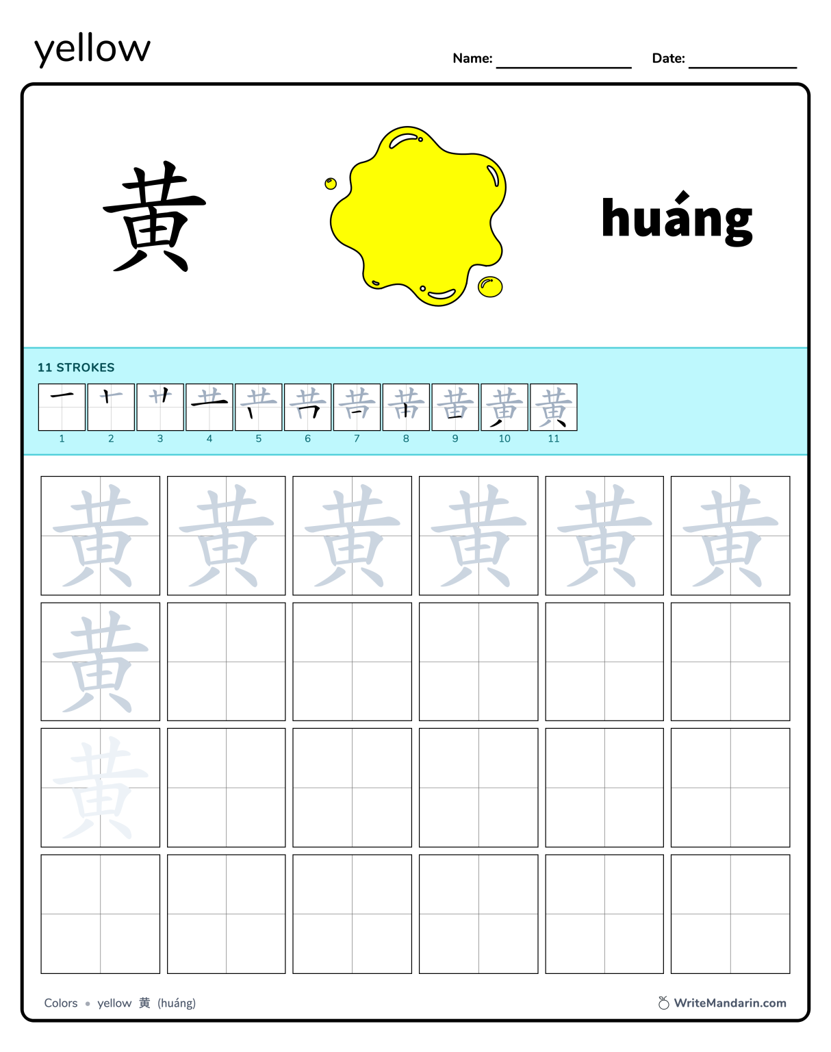 Colors - Free Chinese Writing Worksheets - WriteMandarin