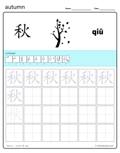 Seasons - Free Chinese Writing Worksheets - WriteMandarin