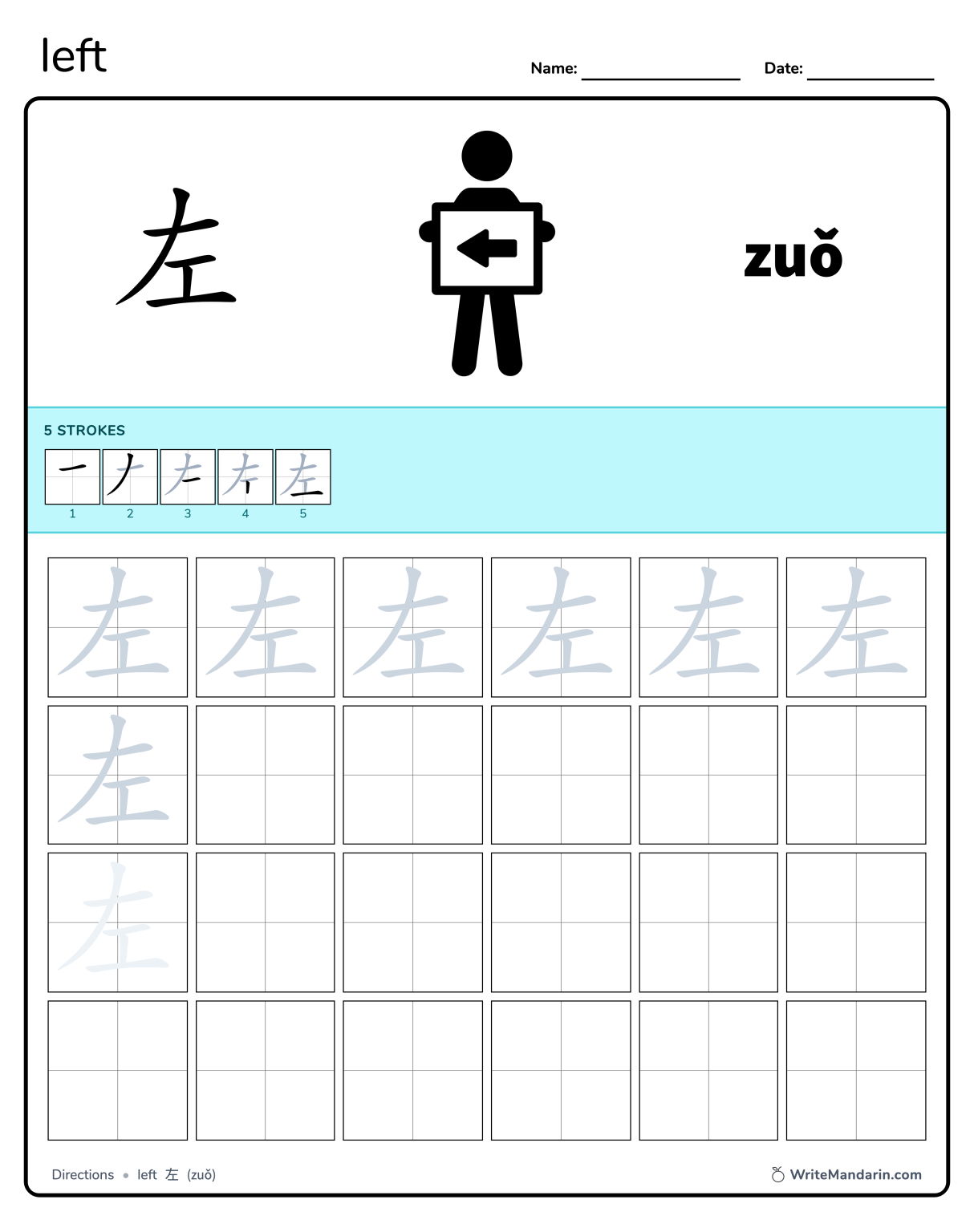 Directions - Free Chinese Writing Worksheets - WriteMandarin