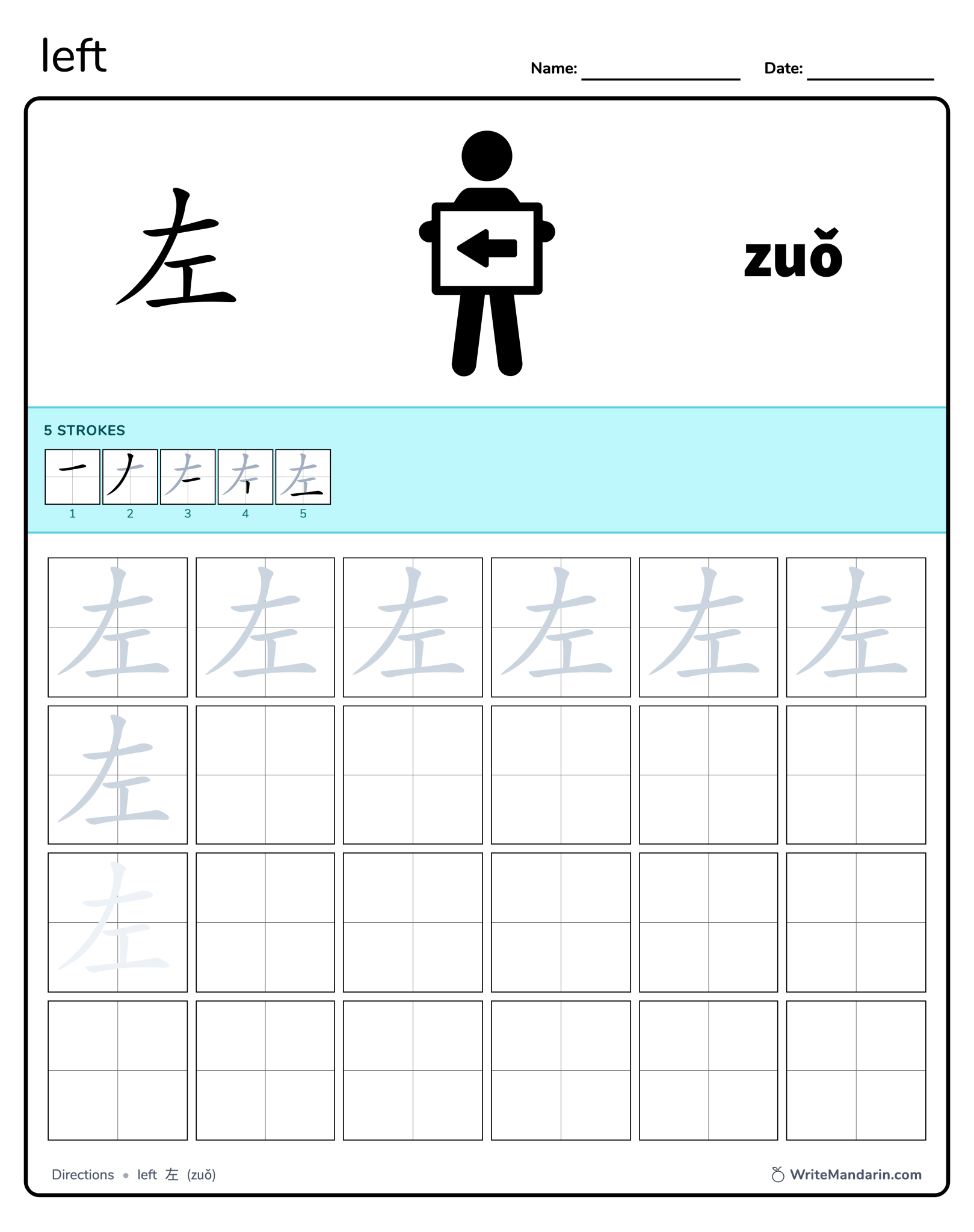 Directions - Free Chinese Writing Worksheets - WriteMandarin