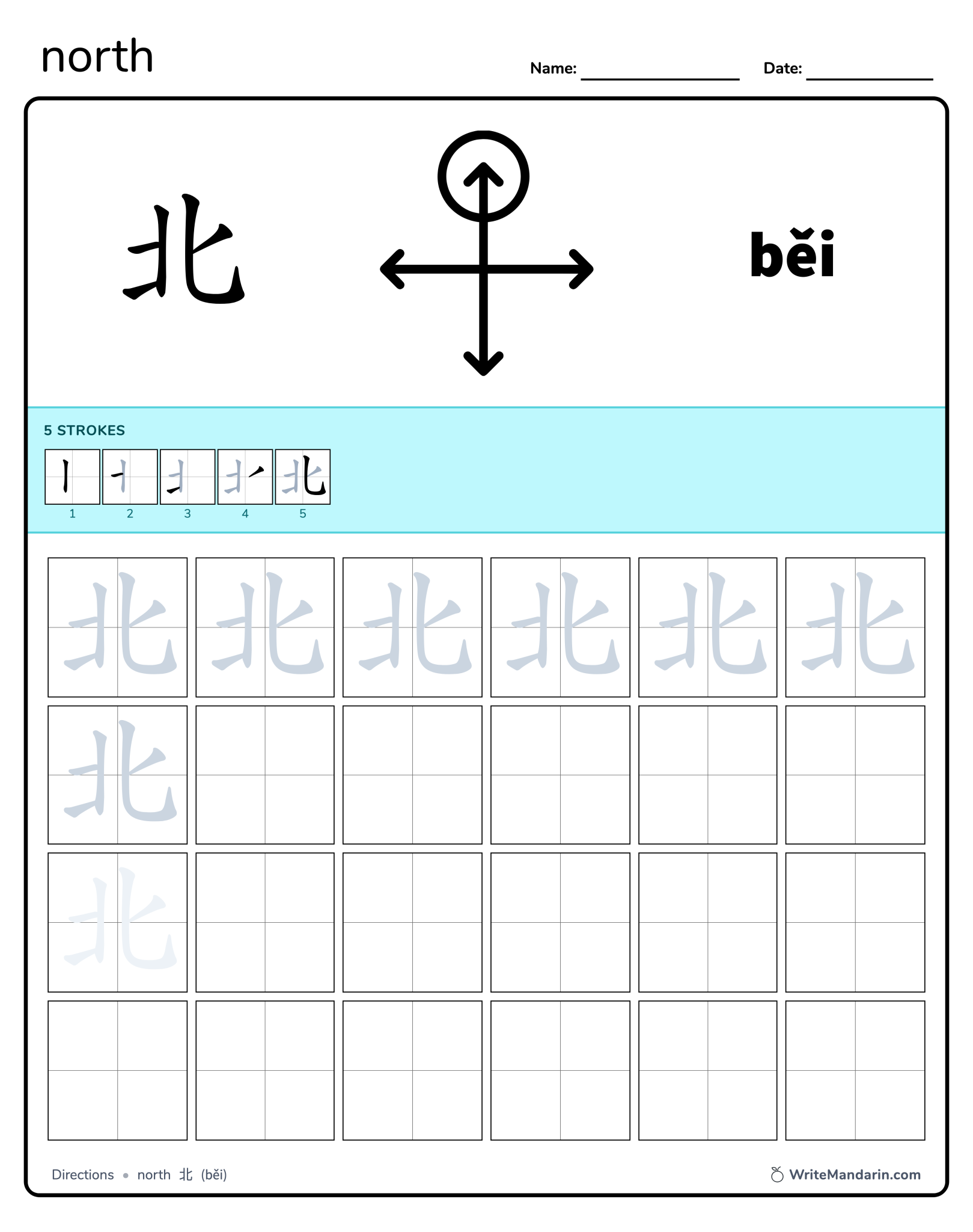 Directions - Free Chinese Writing Worksheets - WriteMandarin