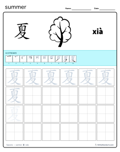 Seasons - Free Chinese Writing Worksheets - WriteMandarin