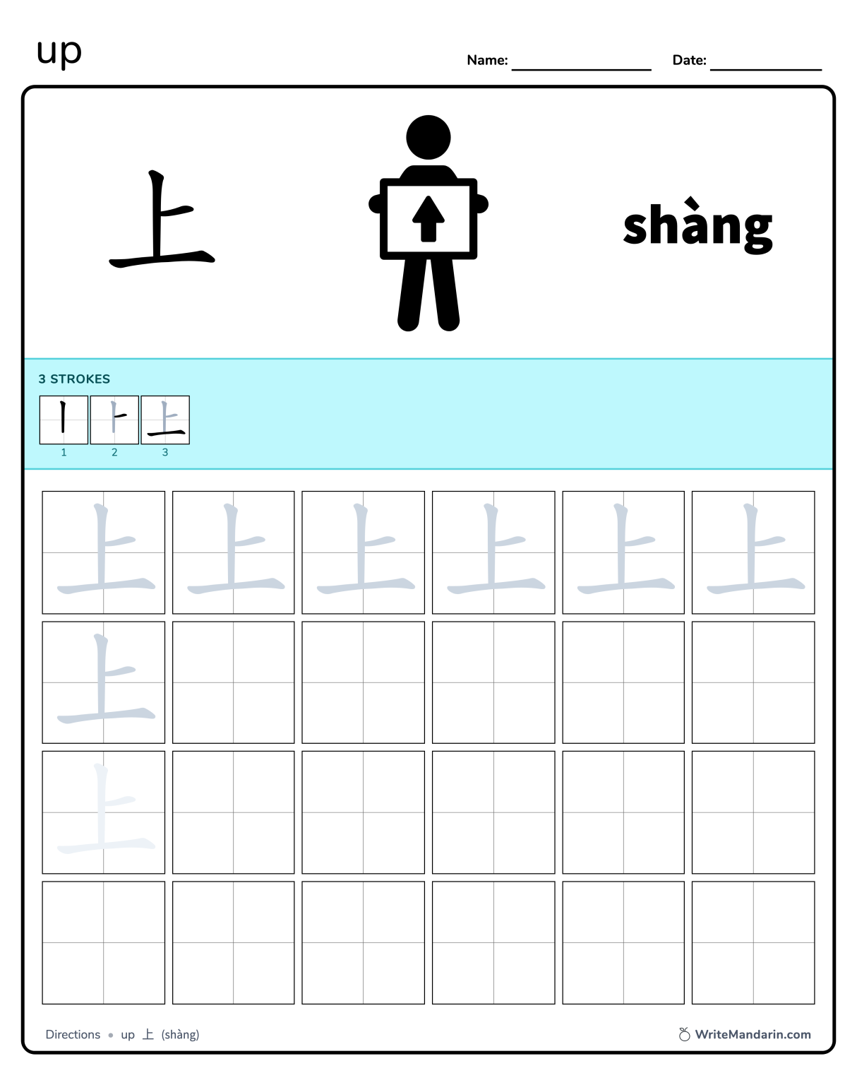 Directions - Free Chinese Writing Worksheets - WriteMandarin