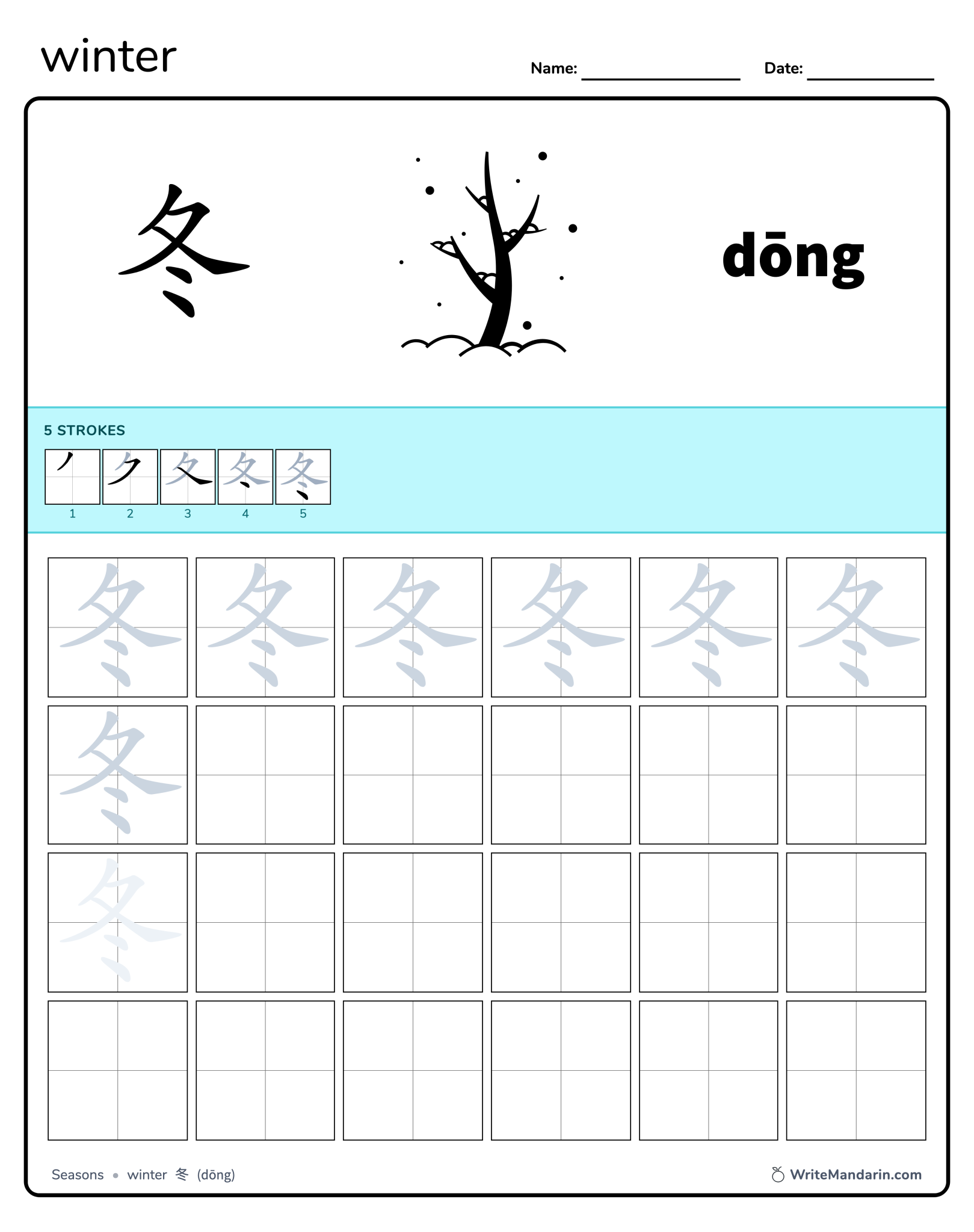 Seasons - Free Chinese Writing Worksheets - WriteMandarin