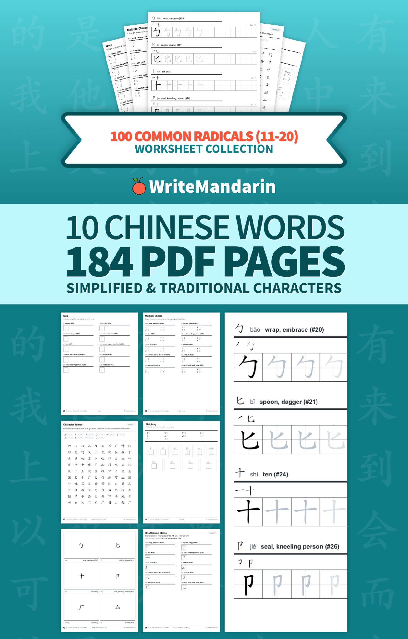 FREE 100 Most Common Radicals Chinese Writing Worksheet Sets ...