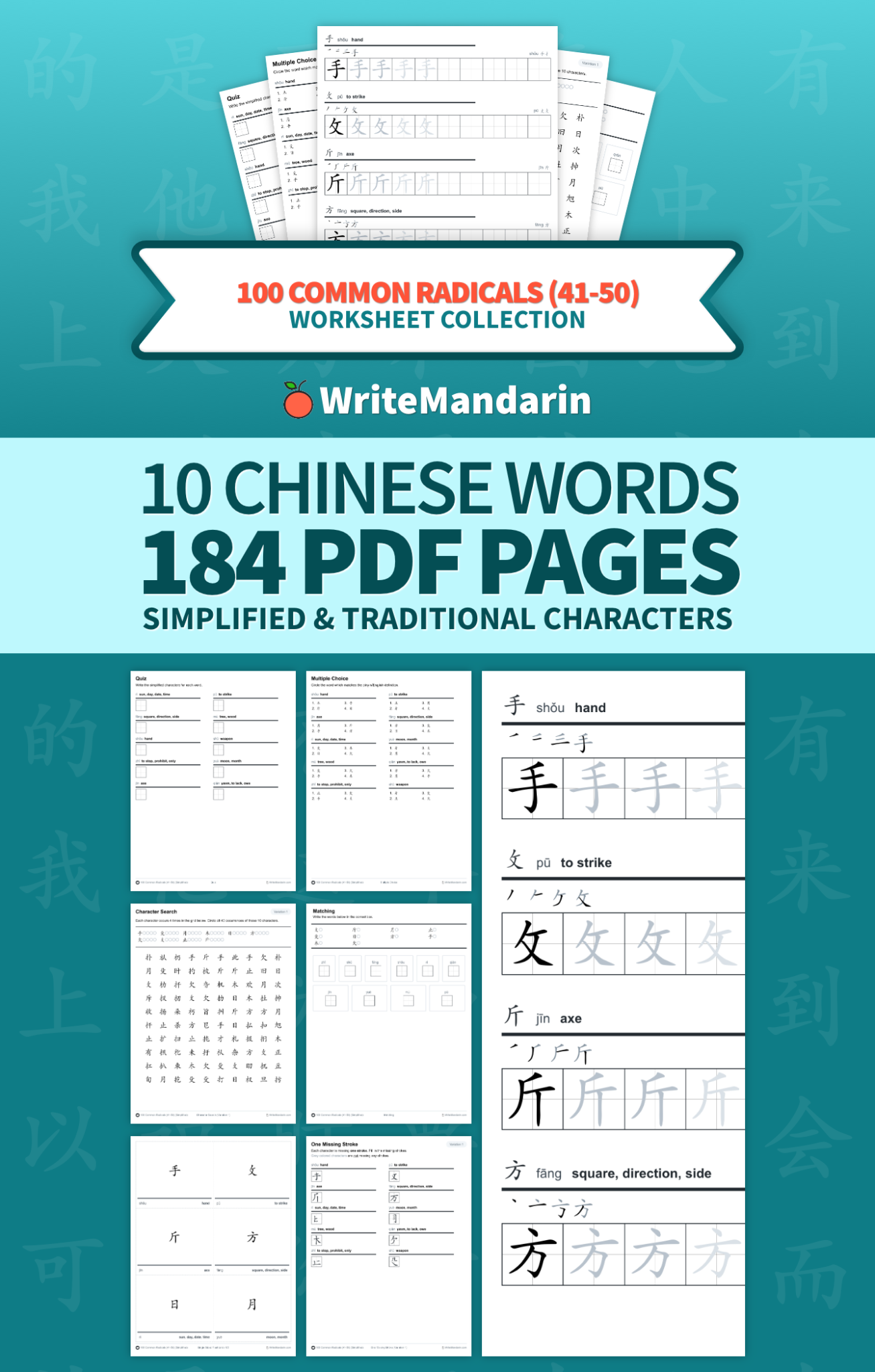 FREE 100 Most Common Radicals Chinese Writing Worksheet Sets ...