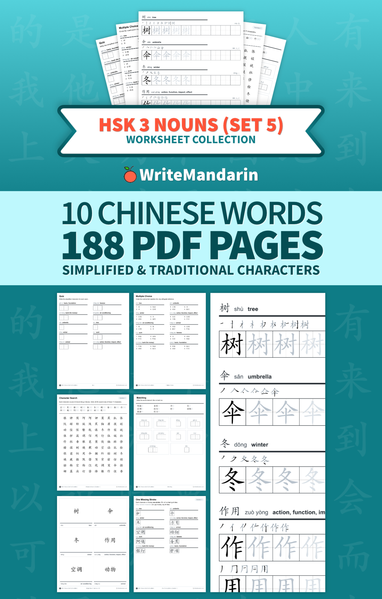 FREE HSK 3 Words Chinese Writing Worksheet Sets - WriteMandarin
