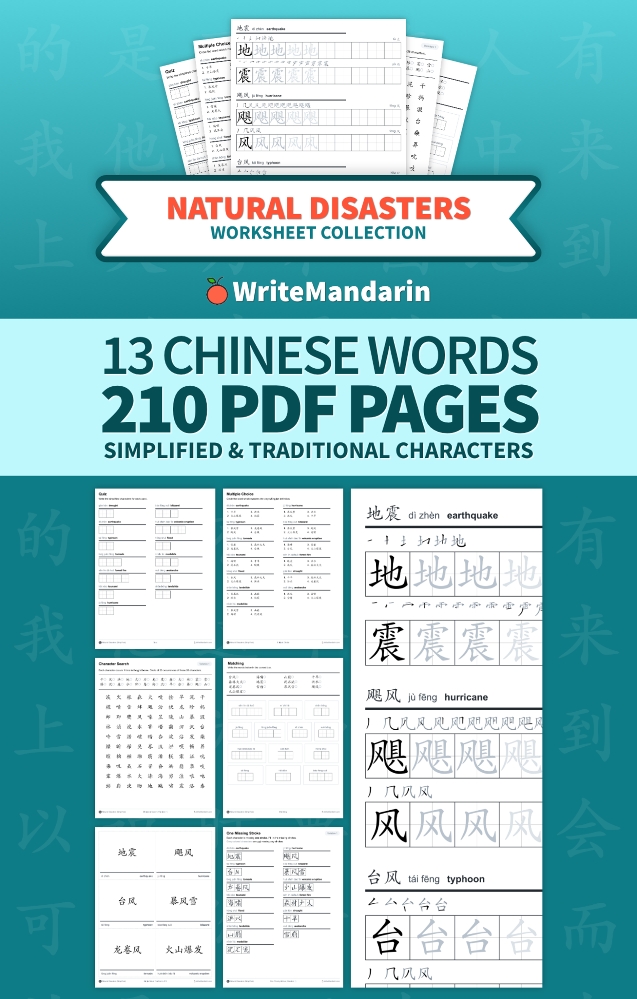 Natural Disasters Chinese Writing Worksheets - WriteMandarin