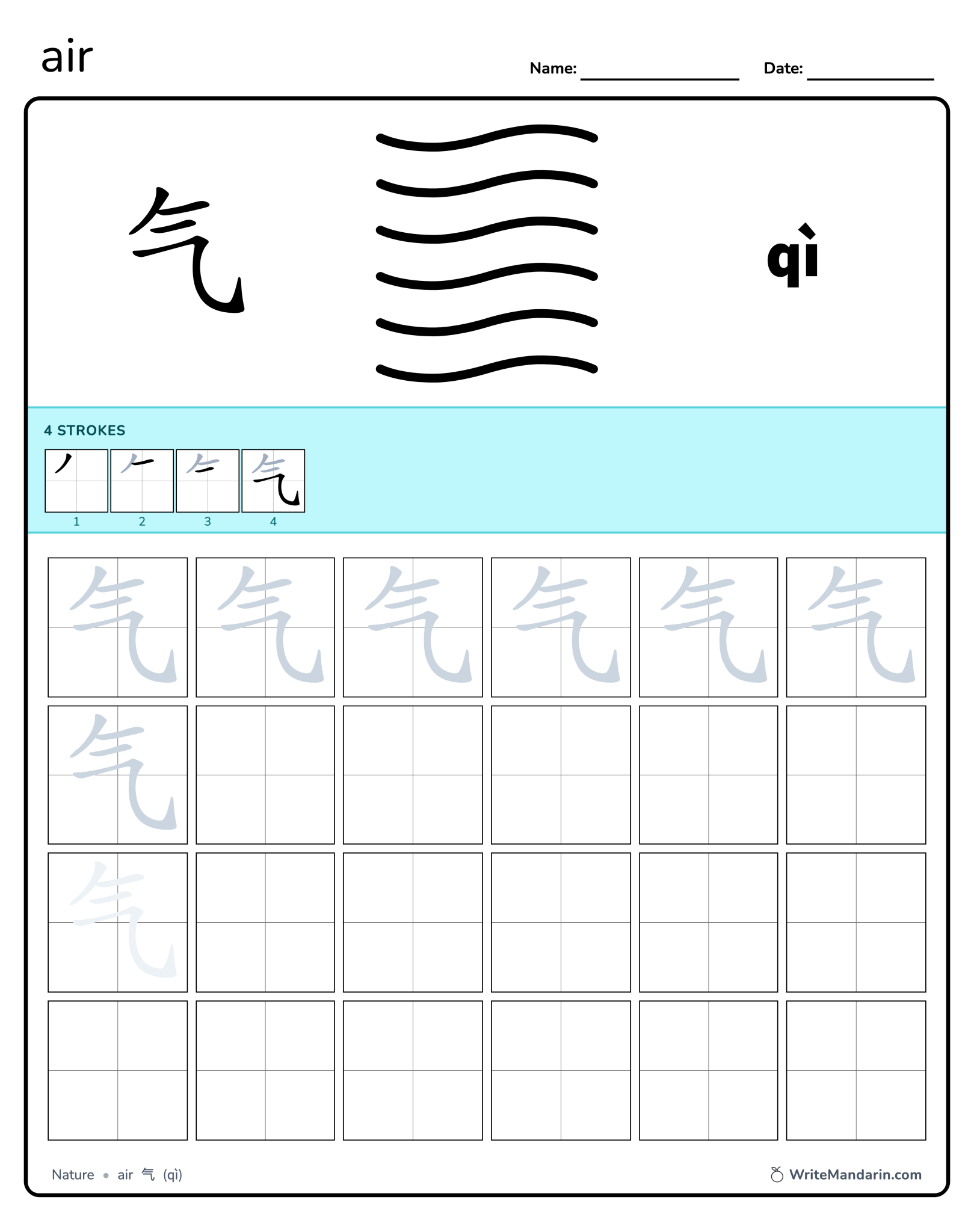 Nature - Free Chinese Writing Worksheets - WriteMandarin